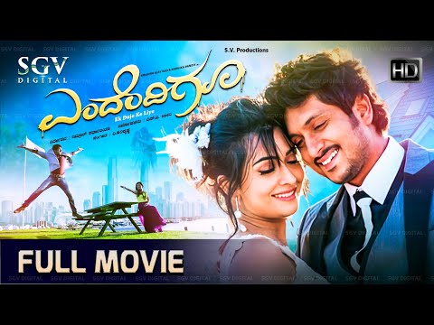 Endendigu | New Kannada Full Movie | Ajay Rao | Radhika Pandit | 2025 Kannada Movies