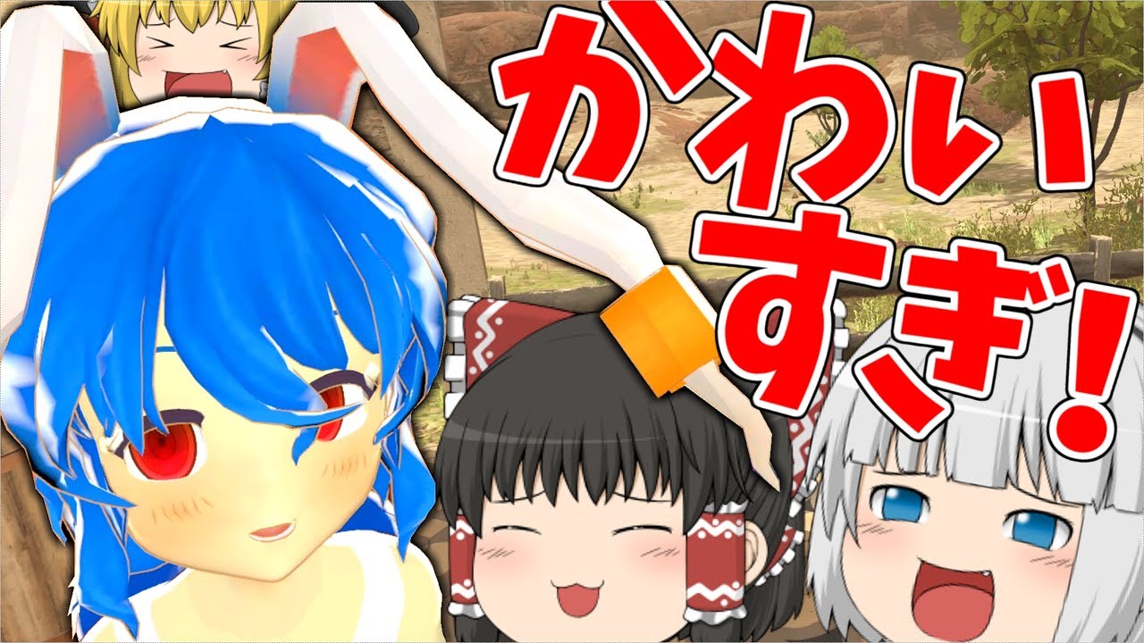 【Viva project】VRで兎耳少女と生活するシミュレーションゲーム 【 ゆっくり実況】 - YouTube