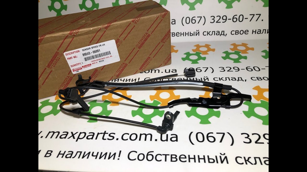 8954306081 Оригинальный новый датчик Abs скорости передний левый Toyota ...