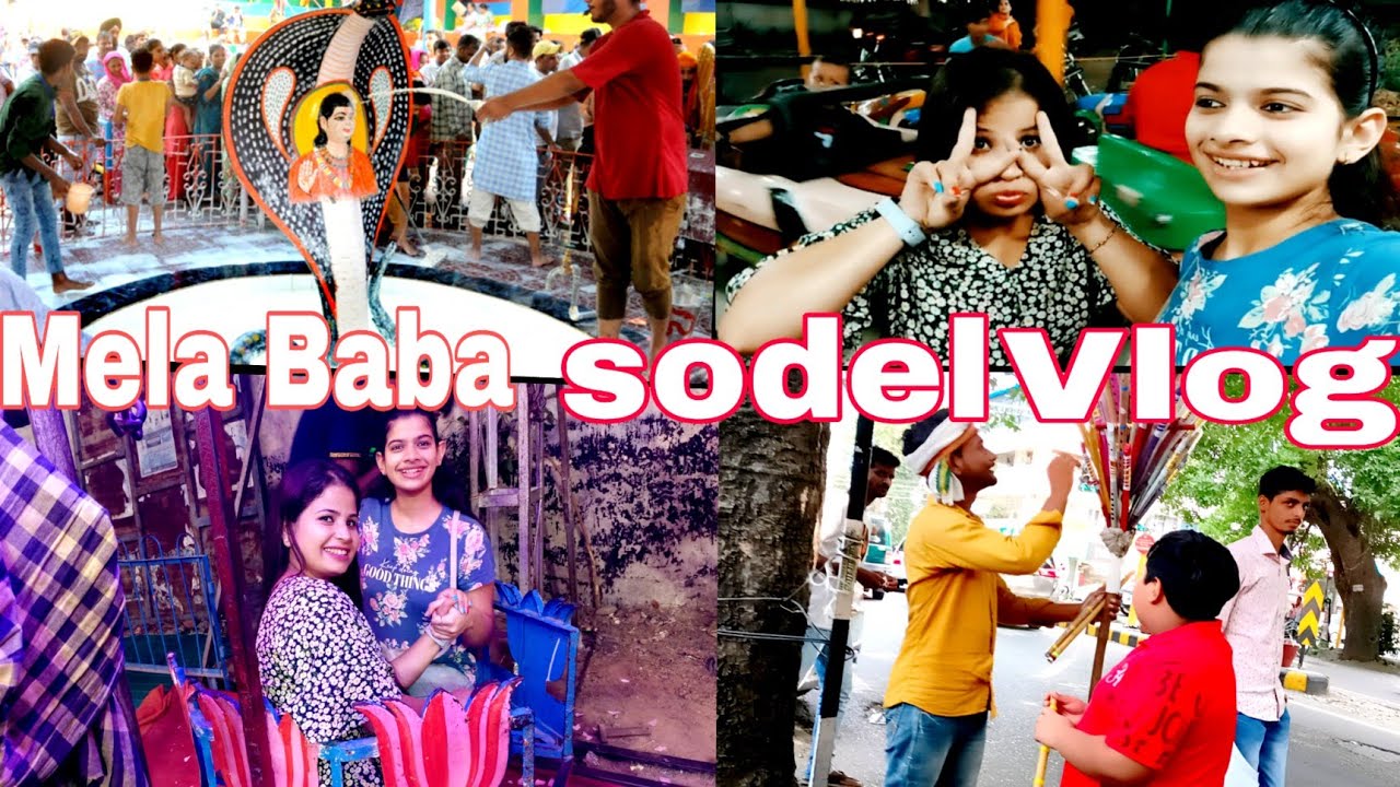 Shri Shri Baba sodal ji ka Mela Jalandhar Vlogs श्री श्री बाबा सोडल जी ...
