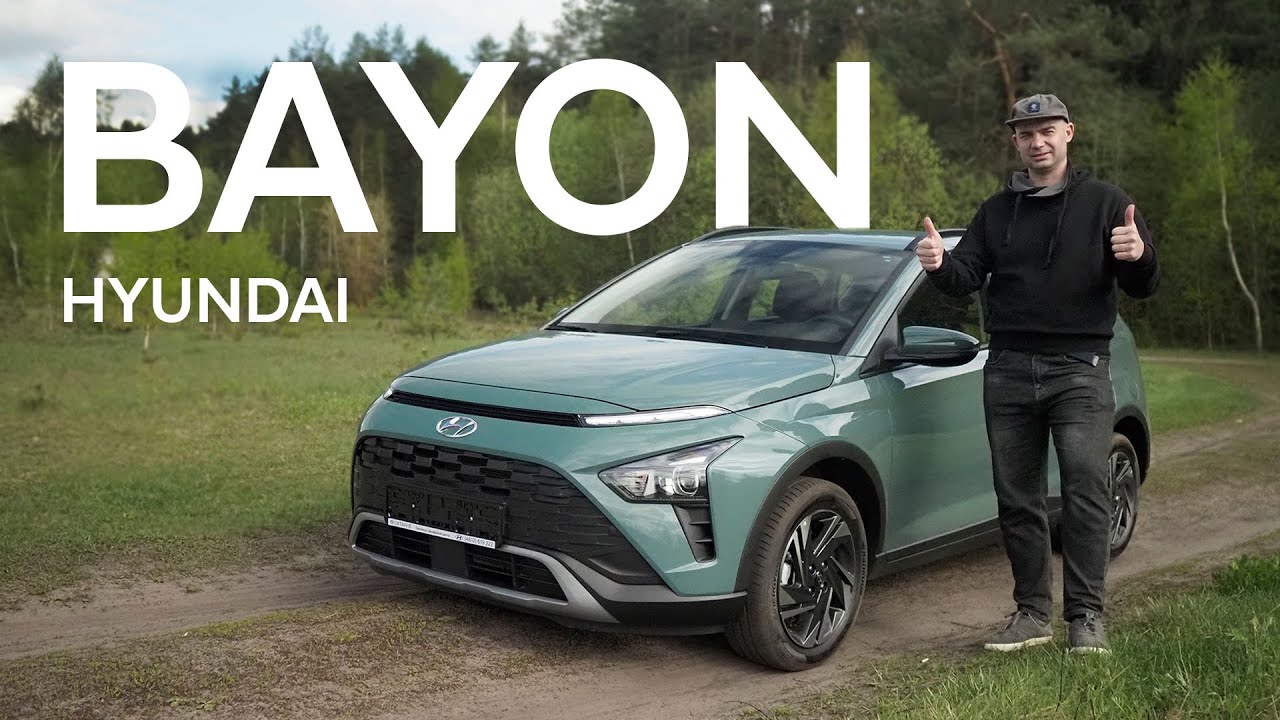 Hyundai Bayon / комплектация Style/ обзор опций - YouTube