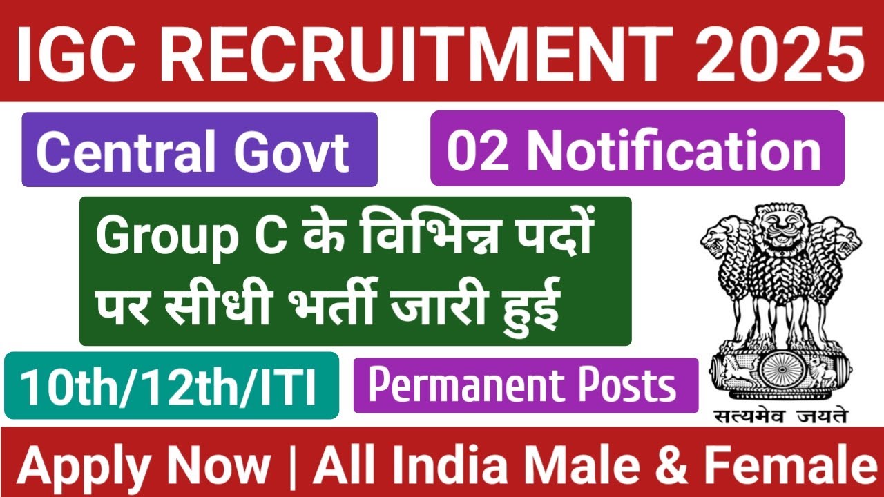 IGC Group C Permanent Recruitment 2025 | 10th/12th/ITI Freshers ...