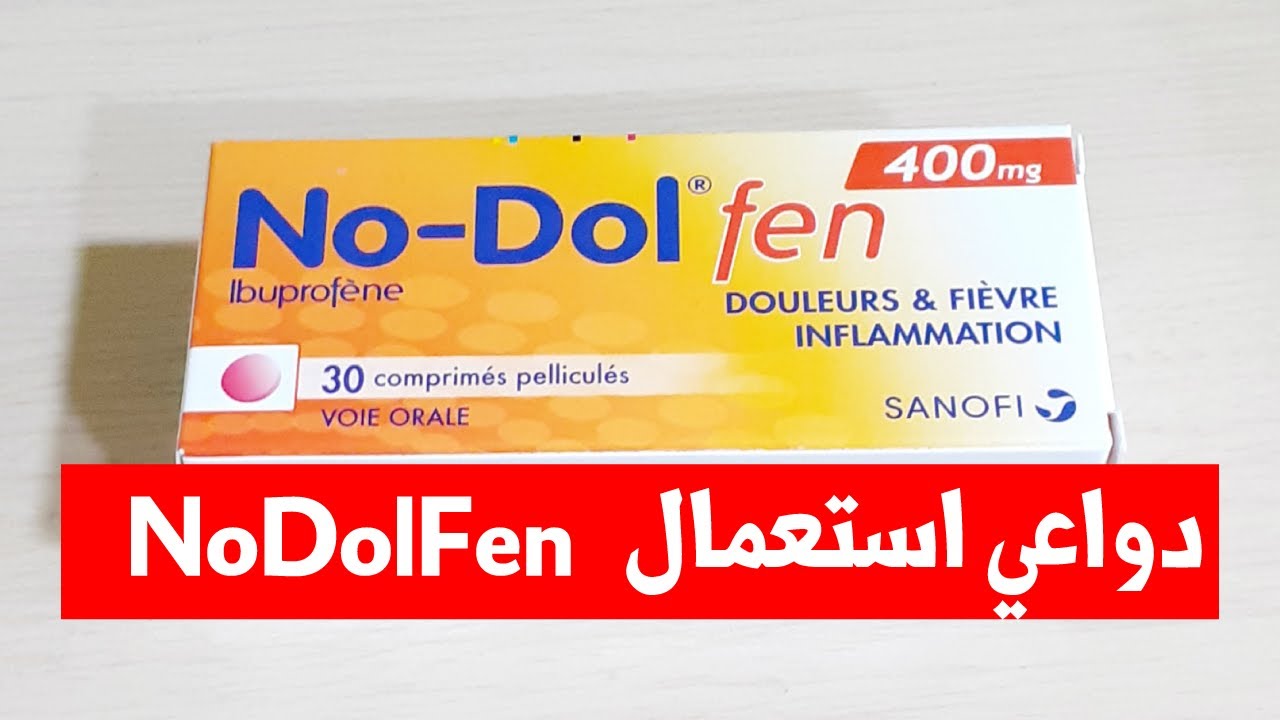دواعي استعمال دواء No-Dol Fen 400mg - YouTube