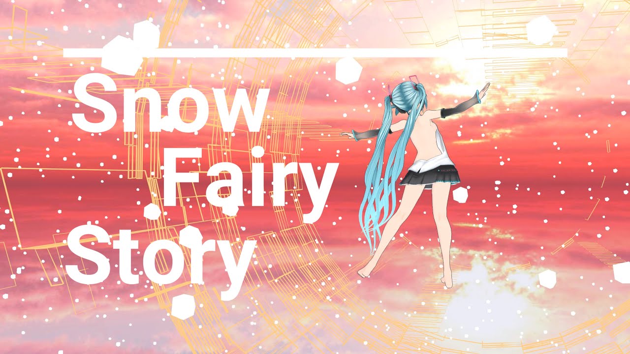 [MMD] Snow Fairy Story / つみ式初音ミク [4K60fps] - YouTube Music