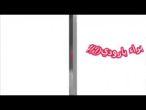 Arapça WhatsApp durumu / 2019