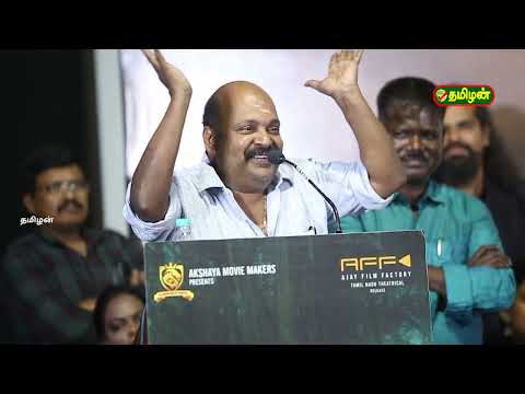 Park" Movie Audio &Trailer Launch | Taman Kumar | Swetha Dorathy ...