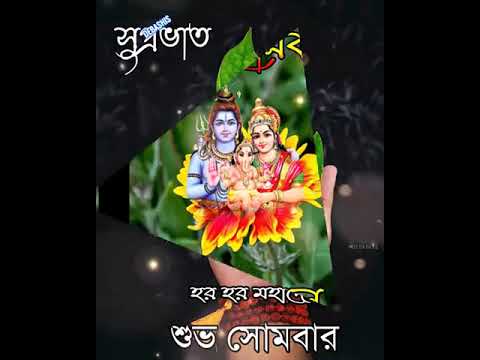 Subho sombar - YouTube