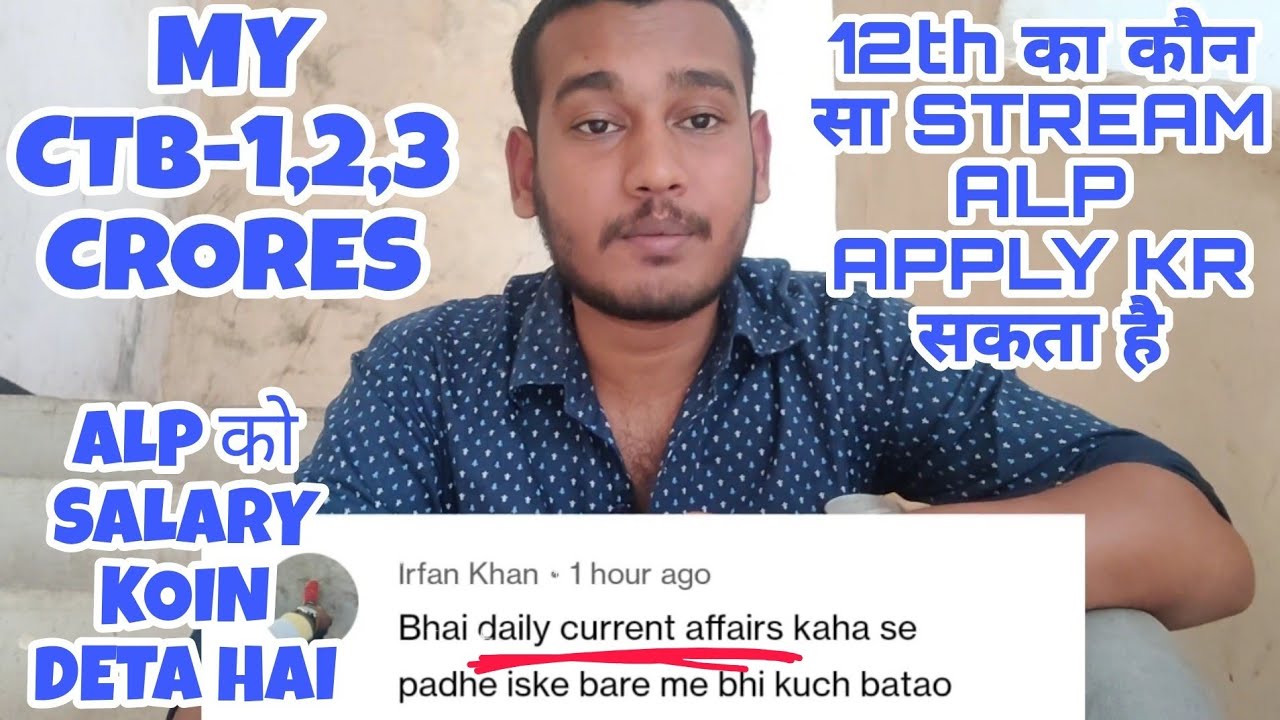 ALP Eye Test Details ! QNA Video - YouTube