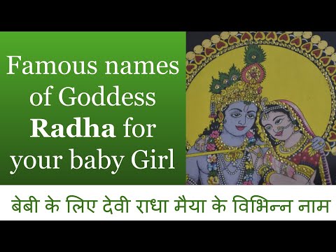 20+ Unique names of Goddess Radha for your baby Girl | बेबी के लिए देवी ...