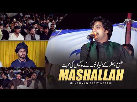 Mashallah Mashallah  | Basit Naeemi | Wedding Event | Bhakar (Notak) | 2026 | Basit Studio