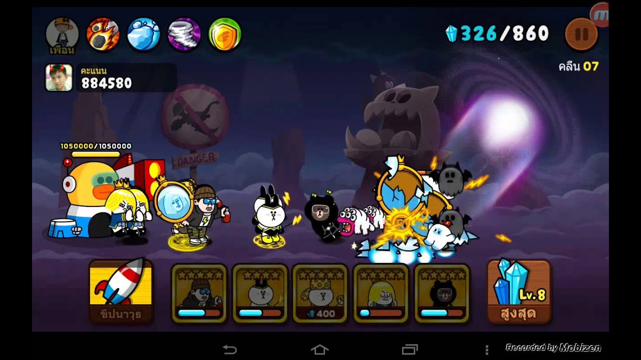 โหมดไม่รู้จบครับได้ประมาณ 2100000 - YouTube