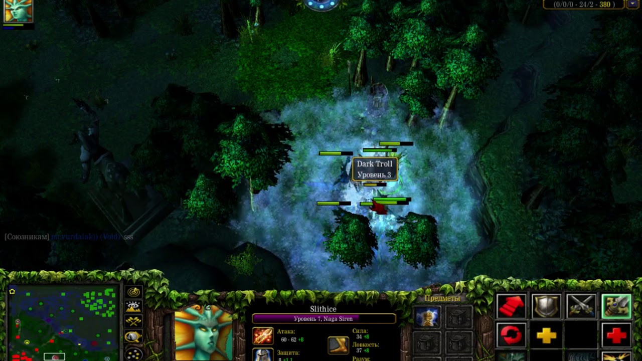 #dota #iCCup #seamniOectacan SLIthice 5 2 8 ONEMANARMY - YouTube