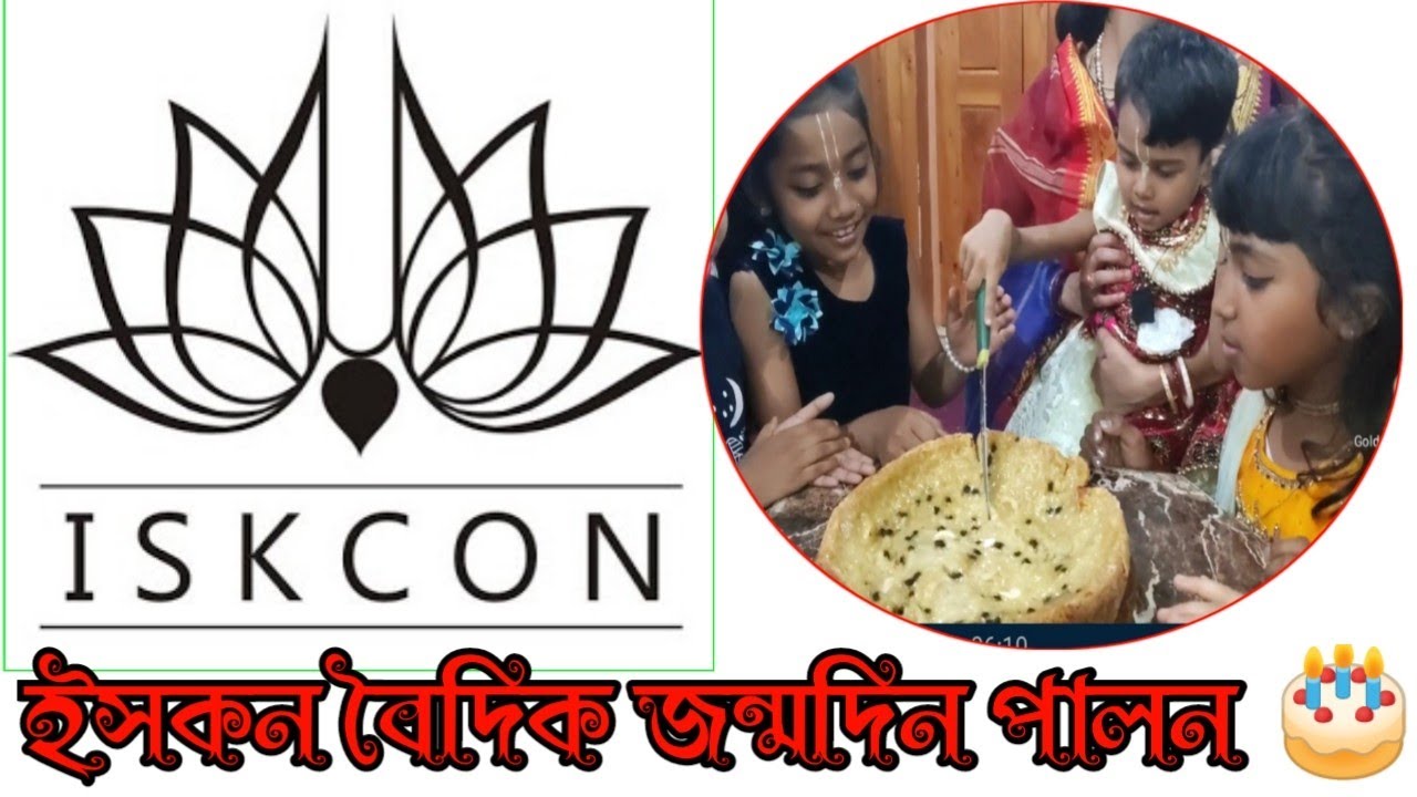 Vedic Birthday Celebrating Vlog vedic-birthday-celebrating-vlog