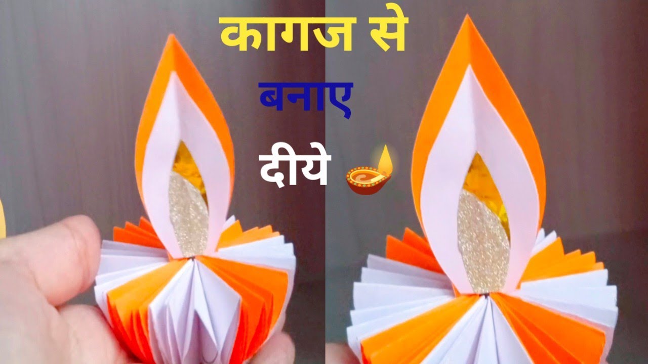 How to make Paper Diya // Paper Diya craft ideas//Diya making at Home ...