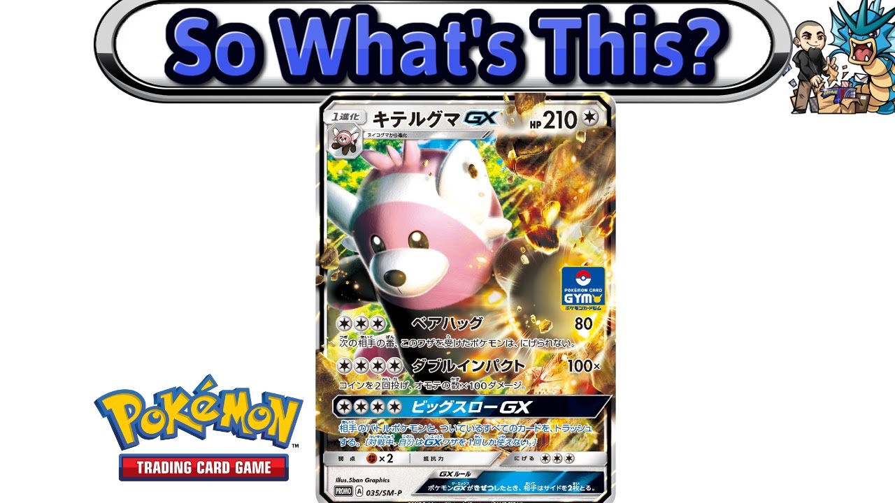 What's This? Bewear GX Pokemon card gym challenge box - YouTube