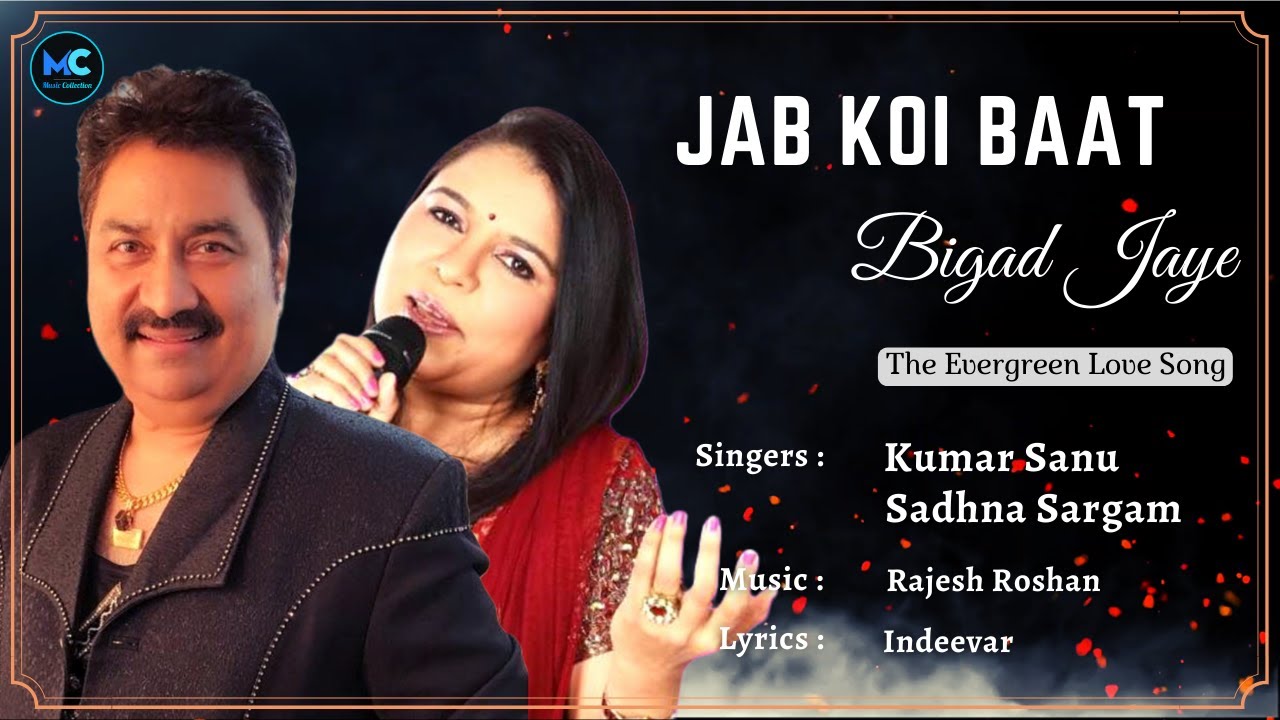 Jab Koi Baat Bigad Jaye (Lyrics) - Kumar Sanu, Sadhana Sargam |Vinod k ...