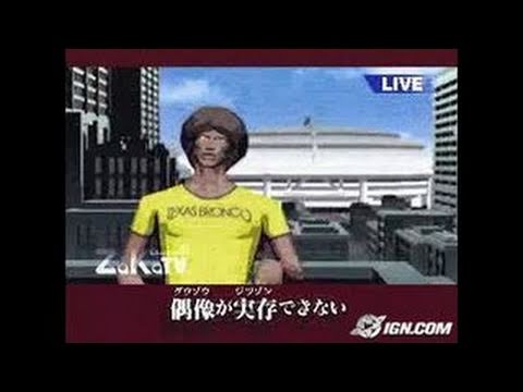 Killer 7 GameCube Gameplay - Ulmeyda (warning: sexual - YouTube