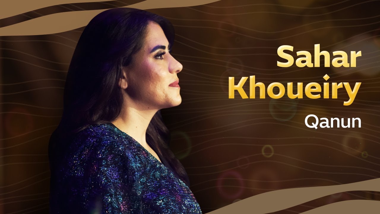 Meet Sahar Khoueiry, Our Talented Qanun Player - YouTube