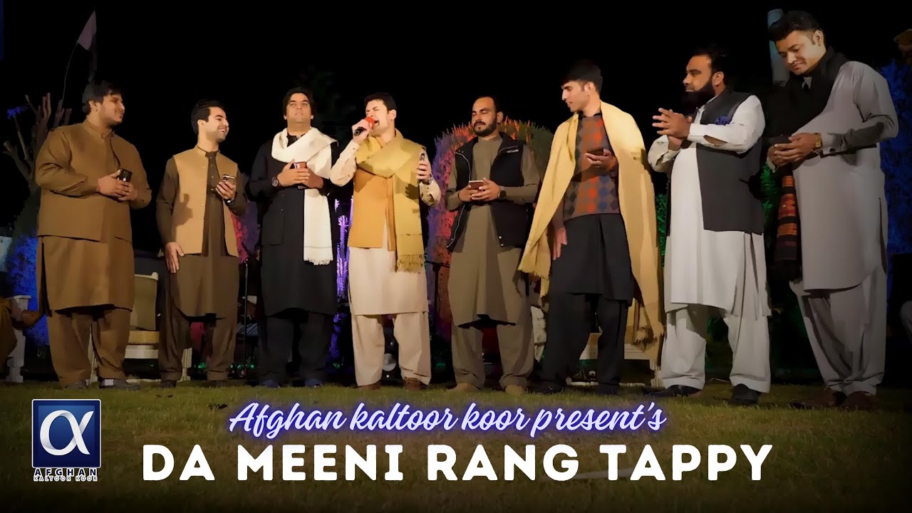 Afghan Kaltoor Koor - Da Meeni Rang Tappy |Afsar Afghan,Rashid, Shaukat ...