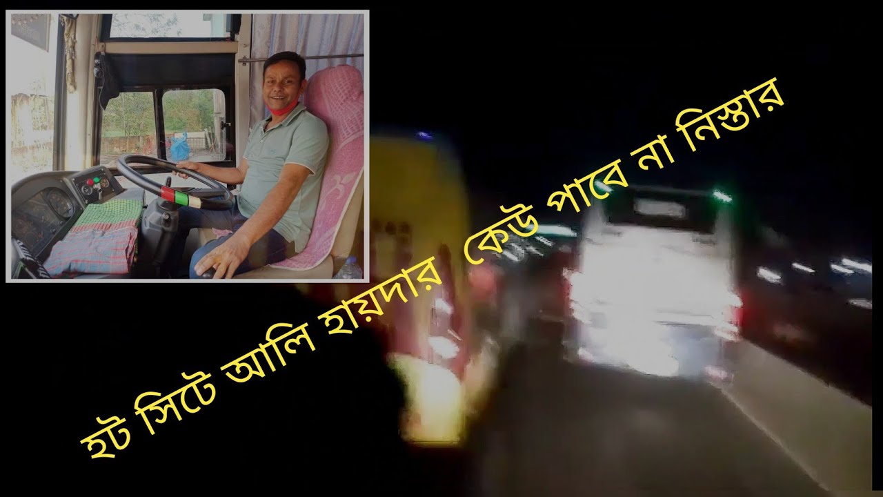 দুই শ্যামলি খ্যাপা মুড এন ১ গরম SAKURA |Haider Ali | SPL 5871 Thrilling Bus Race| explorer sohan ...