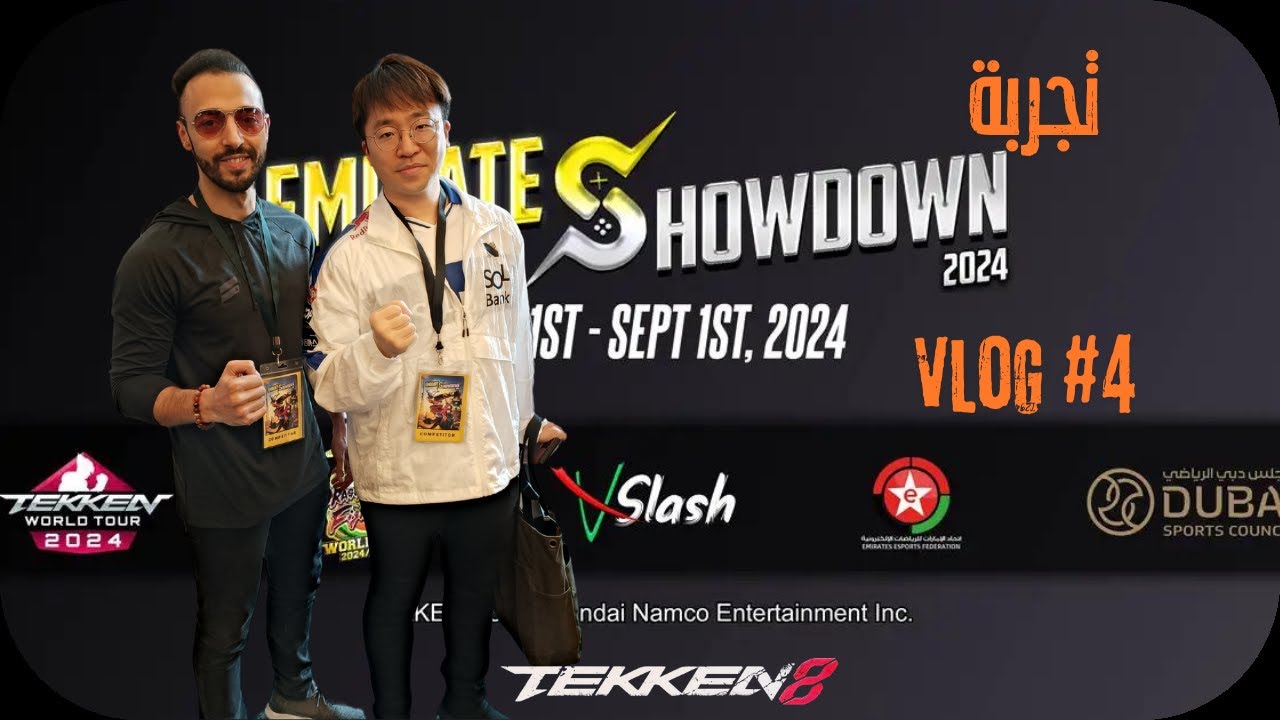 تغطية تجربتي في حدث دبي -أكشن ونصايح من ني للمبتدئين! Tekken World tour ...