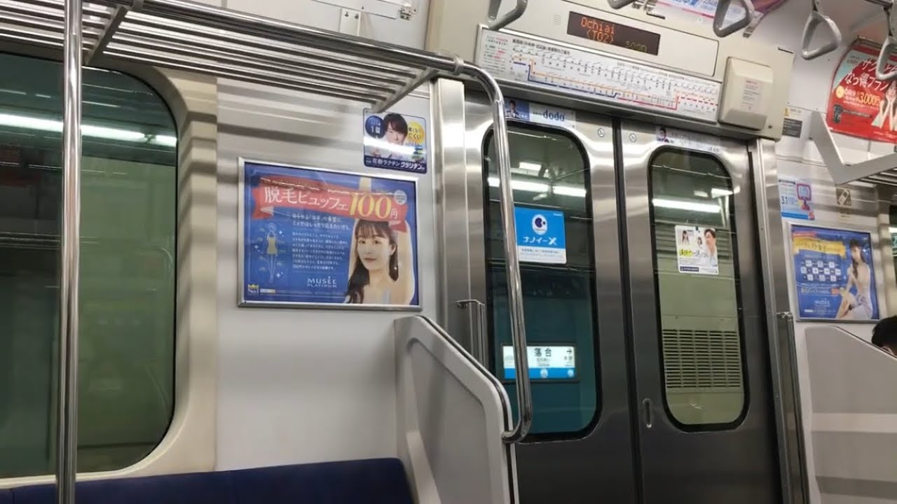 【三菱IGBT】東京メトロ東西線直通用 E231系800番台K3編成 走行音・車内 (中野→落合)【機器未更新車】 - YouTube