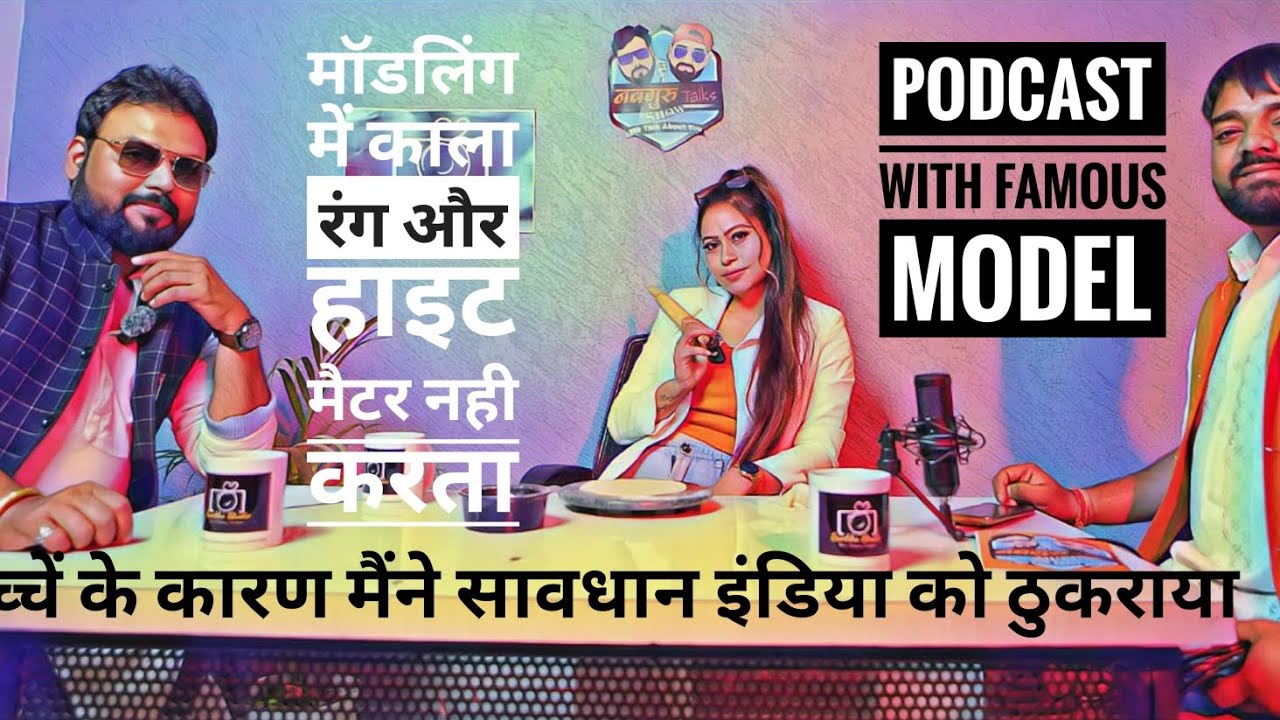 podcast with famous model shweta Shahi Elevate yourself be the heroine ...