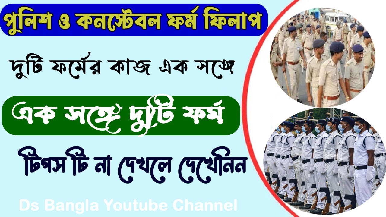 The Post of Constables/Lady Constables in KP 2024 // The Post of ...