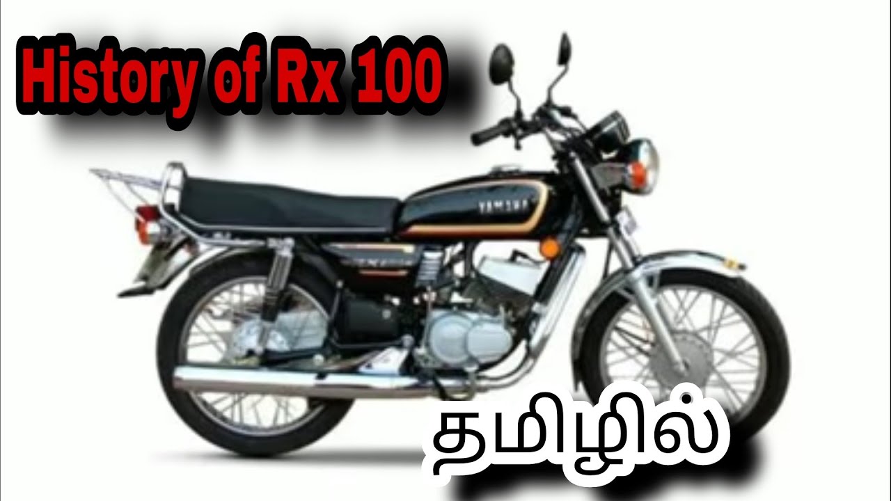 History of Rx 100 😎 - YouTube