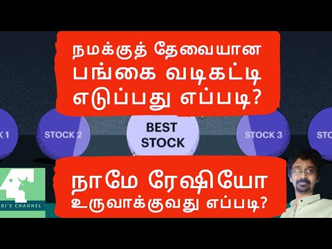 How to filter stocks in Screener? - YouTube
