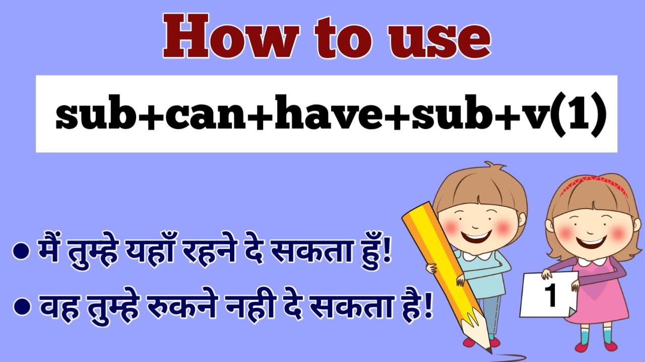 Uses of can have with double subject#structureenglish with spoken ...