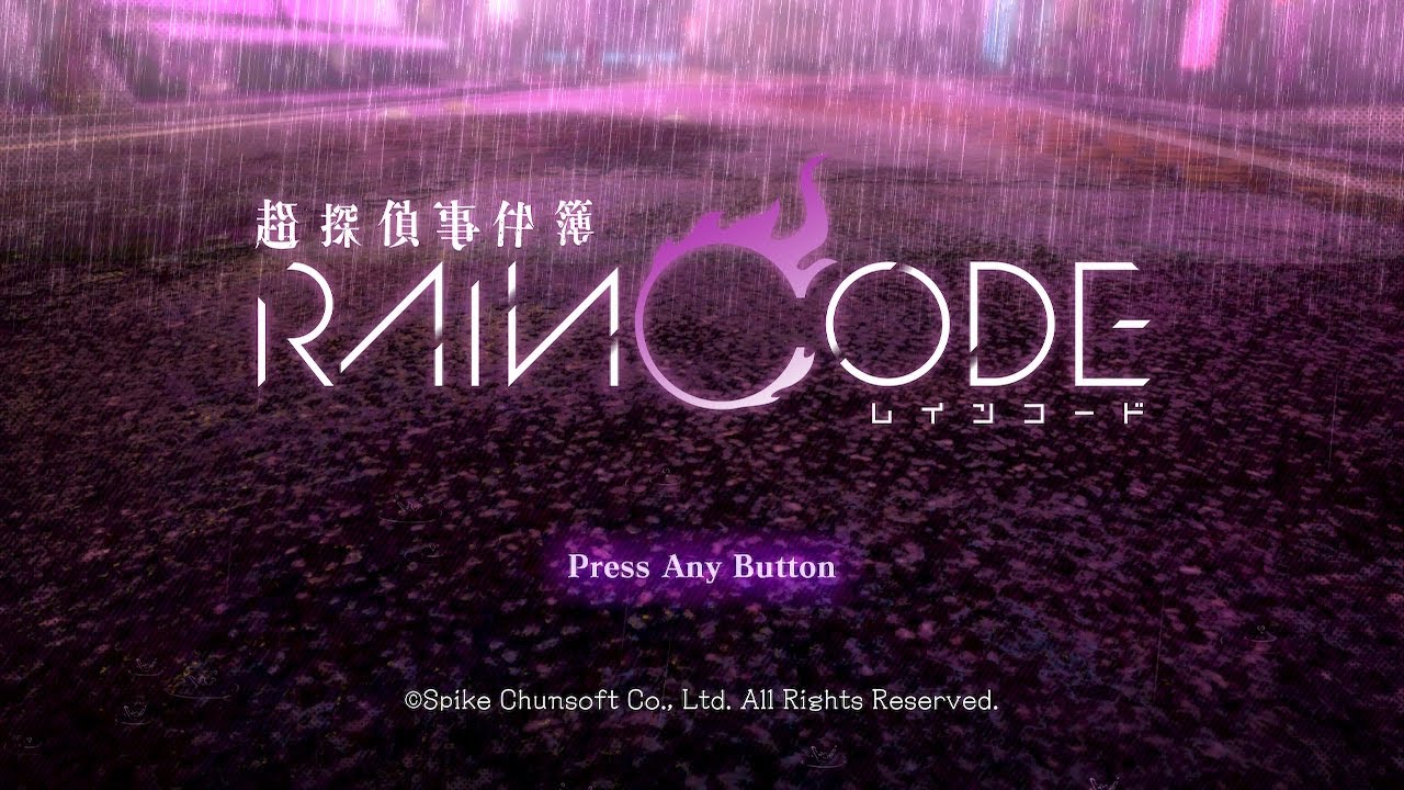 【超探偵事件簿RAINCODE】＃2 プロローグ - YouTube