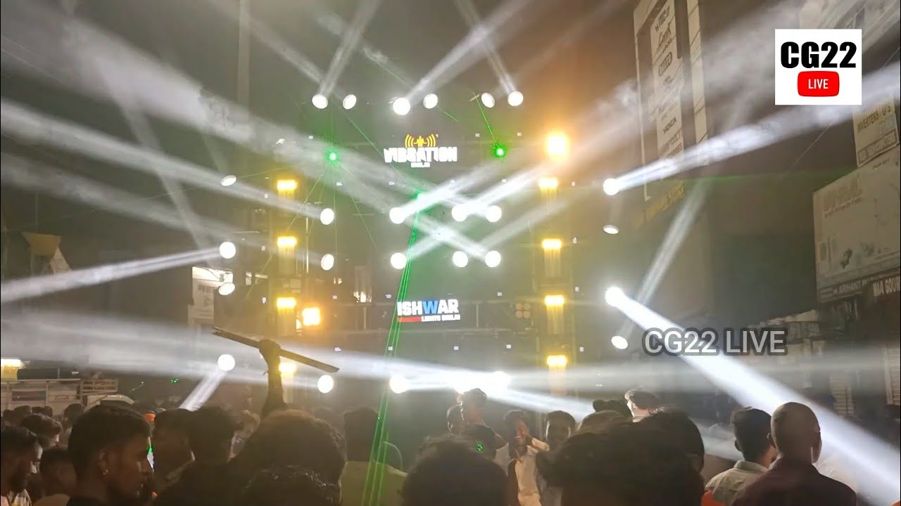 DJ VIBRATION BHIALI | ISWAR LIGHT | Extream Vibration Bass | GANPATI ...