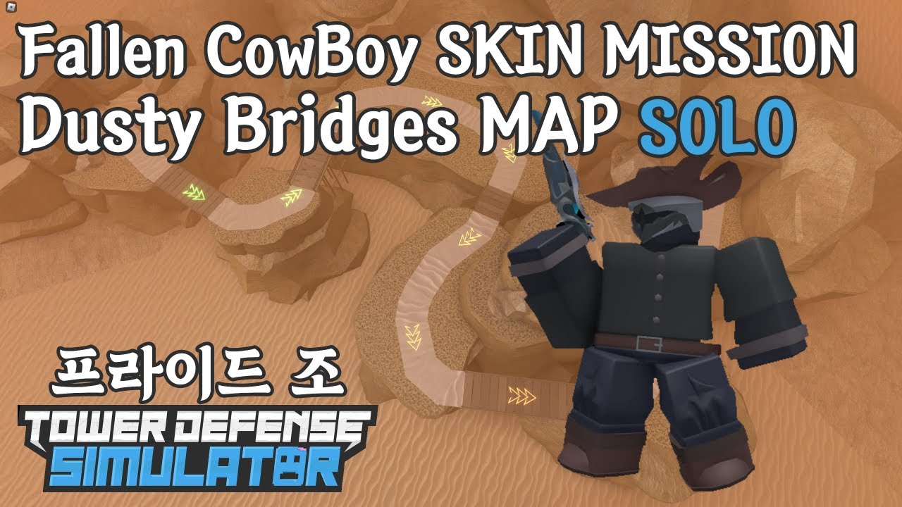 TDS 타디시 폴른 카우보이 스킨, 마지막 미션퀘스트 Dusty Bridges MAP SOLO로 클리어 - YouTube