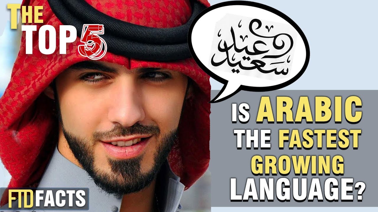 The Top 5 Most Powerful Languages In The World - YouTube