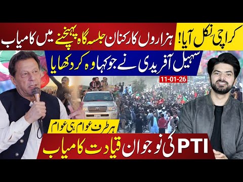 Karachi Breaks Barriers | Thousands Reach Jalsa Ground | PTI in Full Force| Sohail Afridi Delivers