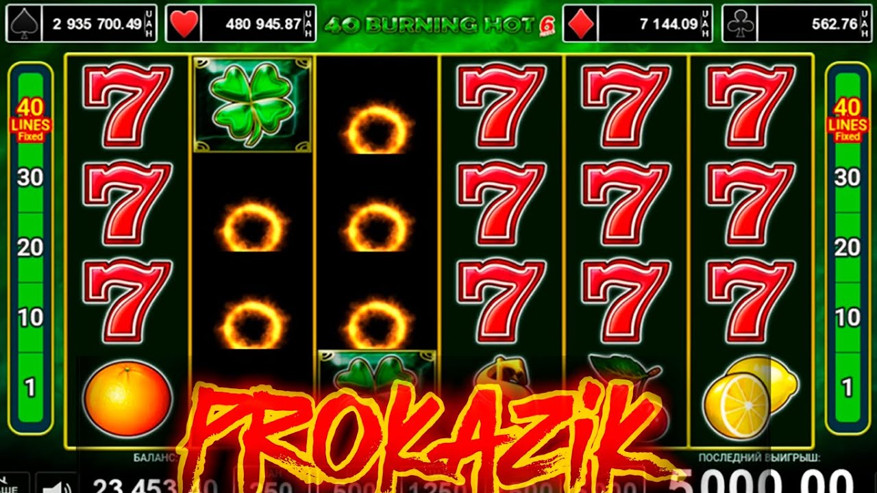 40 BURNING HOT 6 REELS EGT - YouTube