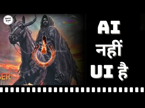 नई दुनिया आ रहीं है | Ui movie | ui movie trailer | ui movie reviews ...