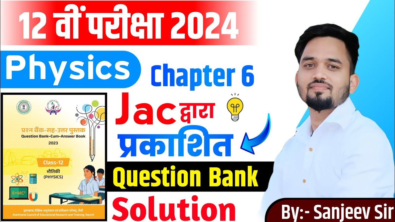 JAC MODEL SOLUTIONS 2024#chapter6 #physics #jacboard #vviquestion # ...