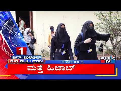Big Bulletin | Top Stories | May 13, 2026