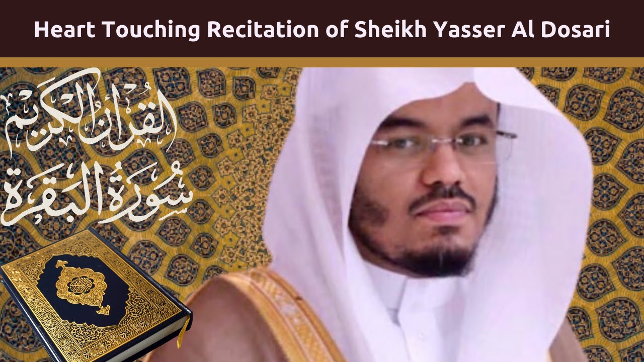 Beautiful Quran Recitation of Surah Al Baqarah By Sheikh Yasser Al ...