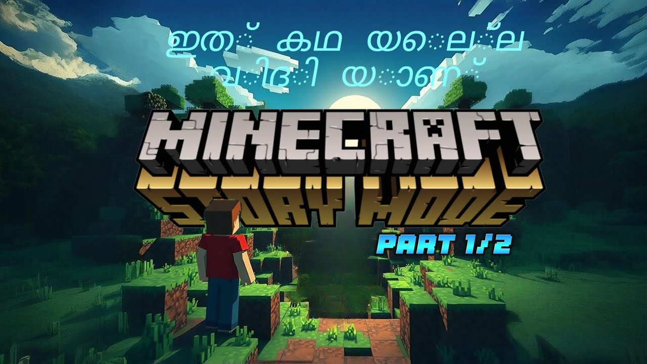 IS MY MINECRAFT WORLD DISAPPEARING ON ITS OWN? #Minecraft # ...