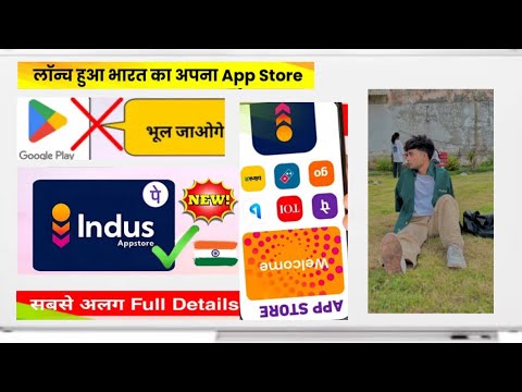 Indian app store ll new Indian App Store ll lonch hua India ka app ...