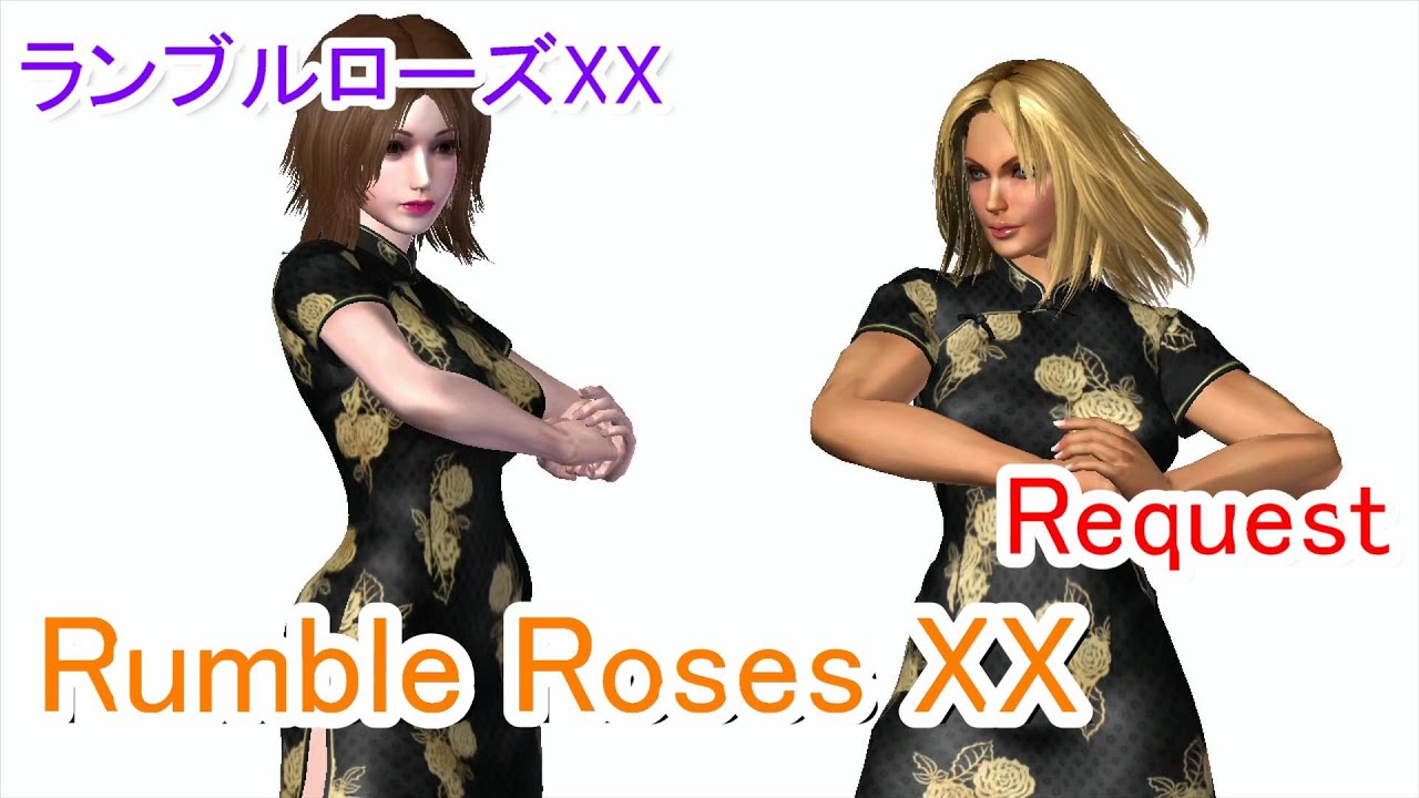 Rumble Roses XX Request 【Single Match -Chinese dress matches -】 (Dixie ...