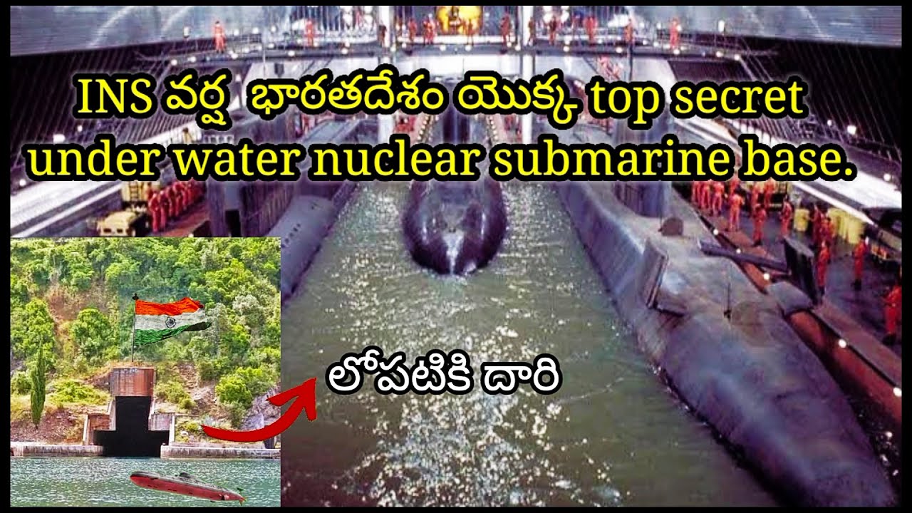 INS VARSHA in telugu ! indian under water secret navel base! indian ...