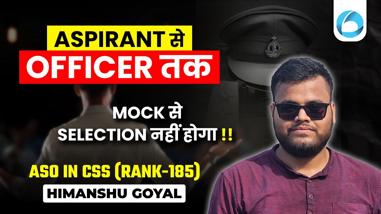 My ASO In CSS Rank 185 Success Story | अपने आप को बदलो | Oliveboard ...