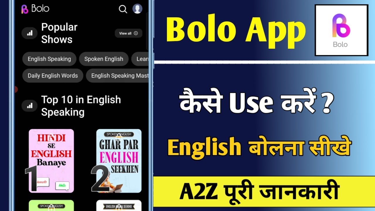 Bolo App Kaise Use Kare | Bolo App Se English Kaise Sikhe | Bolo App ...