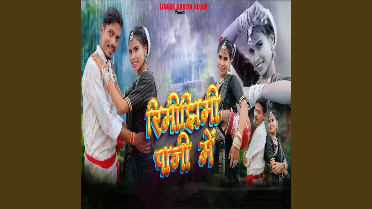 Rimijhimi pani me - YouTube