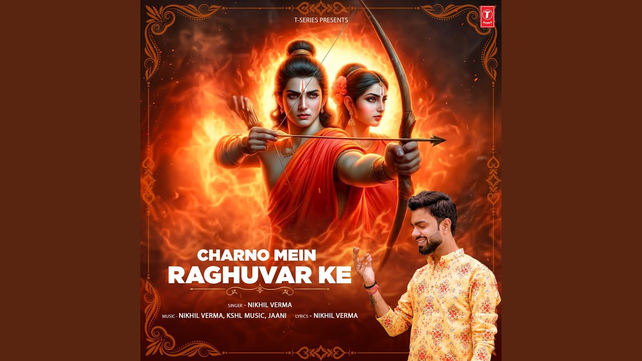 Charno Mein Raghuvar Ke - YouTube