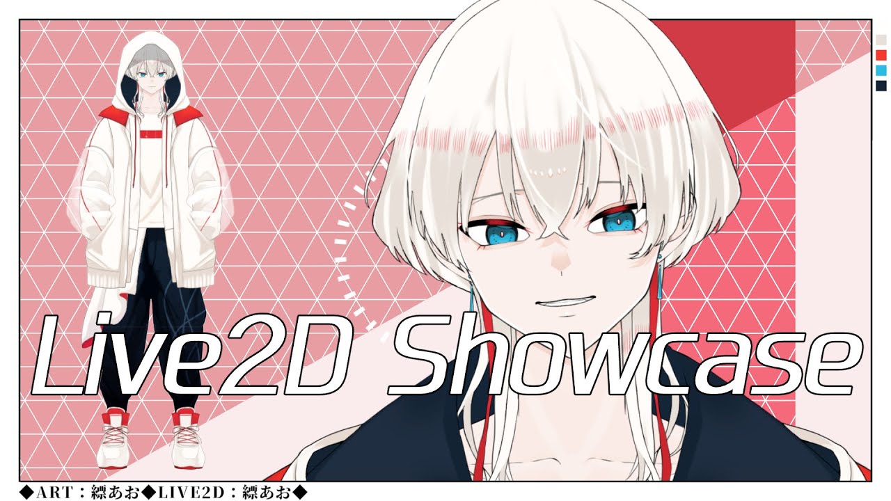 【Live2DShowcase】海月【VModel】 - YouTube